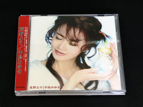 中島 みゆき 荒野 より 中島みゆき 荒野より アルバム Ezkdts