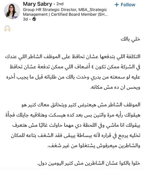 Eslam Ragab On Linkedin Simply