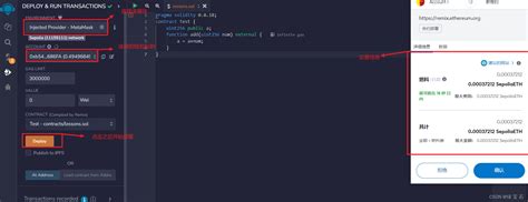 区块链的简单了解，以及靶场题目vault的复现 com blockchainvault csdn博客