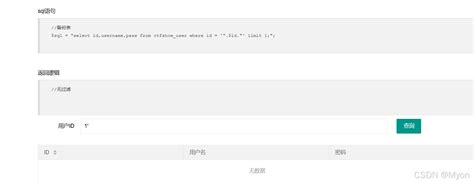 ctfshow web入门 sql注入（web244 web247）error 报错注入 ctfshow 报错注入 csdn博客