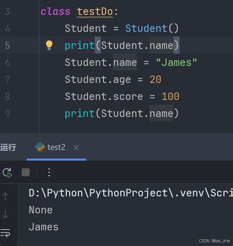 Python 005 面向对象 Csdn博客