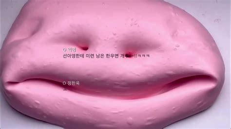 욕 공사장 ※ 잘 나가는 가오충 10 정한욱 에스크 🔗 삶체험 소시액 대시액 네이트판 썰 액괴 소규모 액괴 훔쳐보기 에스크시리즈 시리즈액괴 공이 님 에스크 공론화 삶