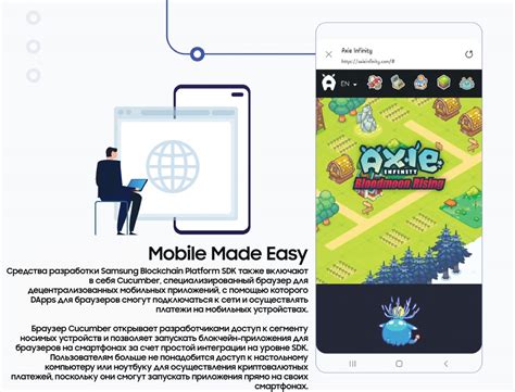Samsung представил Samsung Blockchain Platform Sdk для создания приложений на блокчейне