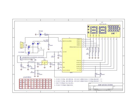 Sop 16钓鱼灯原理图 文档之家