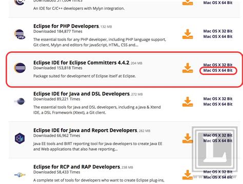 Eclipse Mac Os X 如何在 Mac Os X 安裝 Eclipse 開發環境 Ide Laird