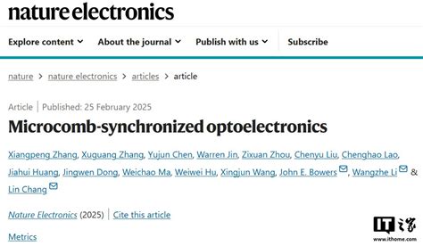 我国在世界上首次实现光子芯片时钟在信息系统中的应用