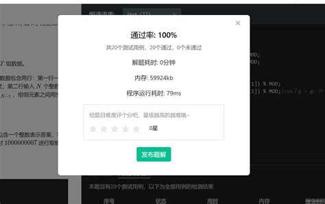 2023年第十四届蓝桥杯javab组省赛真题及全部解析（上） 技术栈