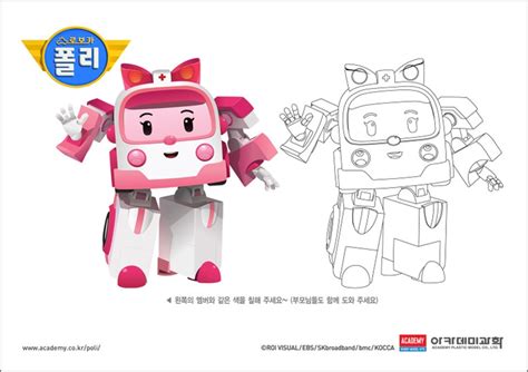 로보카폴리 색칠공부 도안모음 네이버 블로그