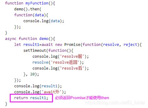javascript中sync、async和await、promise的理解与使用 await sync csdn博客