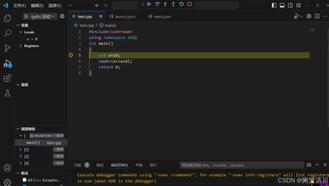 Vscode的cc环境配置和调试技巧vscode C调试 Csdn博客