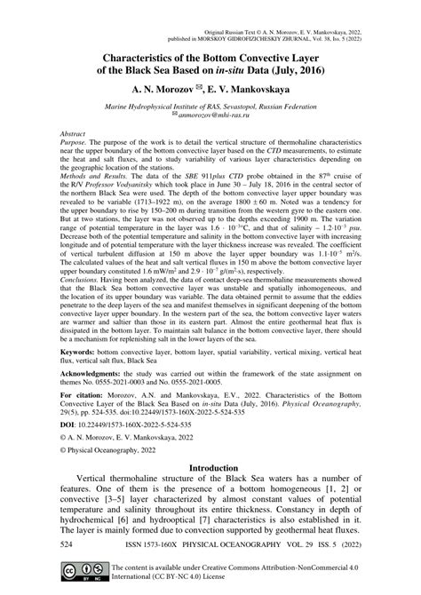 Pdf Characteristics Of The Bottom Convective Layer Of The Black Sea