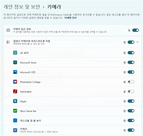 Teams Operation Failed With An Unexpected Error 해결 방법 9가지 이슈이슈