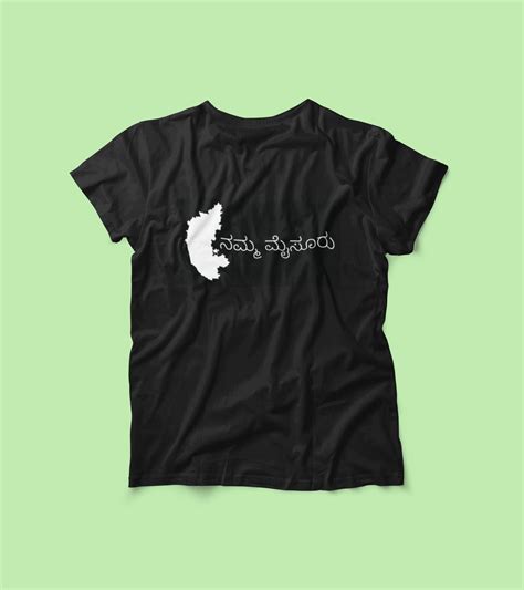 Namma Mysuru Kannada Tshirt Mysore Karnataka Etsy