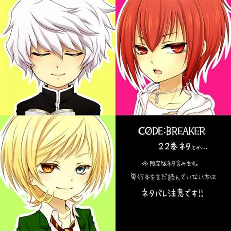Code Breaker Zerochan Code Breaker Coding Breakers