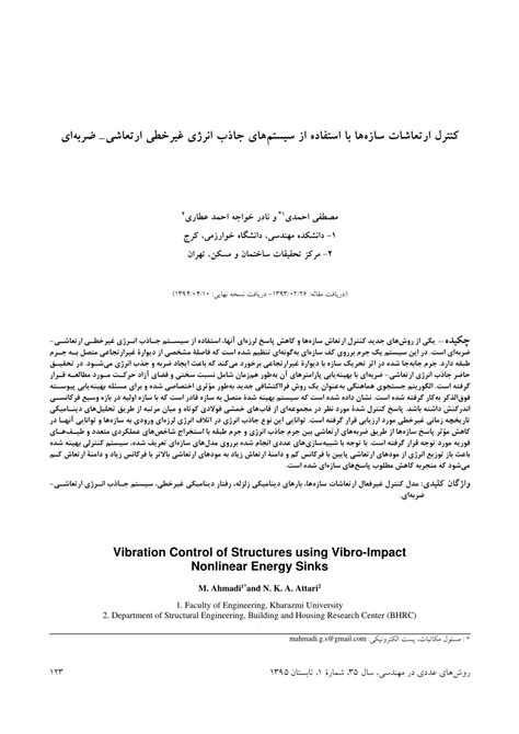 Pdf Vibration Control Of Structures Using Vibro Impact Nonlinear Energy Sinks