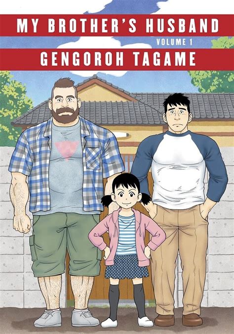 My Brothers Husband Volume 1 By Gengoroh Tagame Translated By Anne