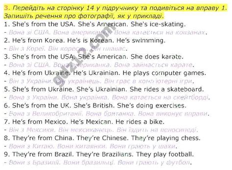 ГДЗ Англійська мова НУШ 4 клас Мітчелл Г К Малкоґіанні М 2021 рік Workbook Робочий зошит