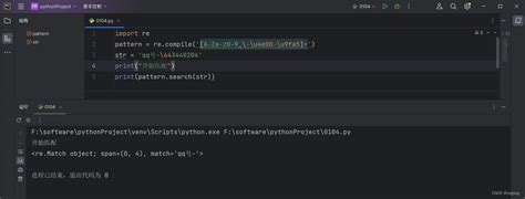 006集 正则表达式 Re 应用实例—python基础入门实例py正则表达式re应用举例 Csdn博客