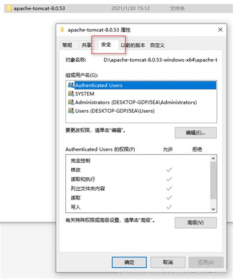 Tomcat Filenotfoundexception Org Apache Catalina Valves Accesslogvalve Open Fai Csdn