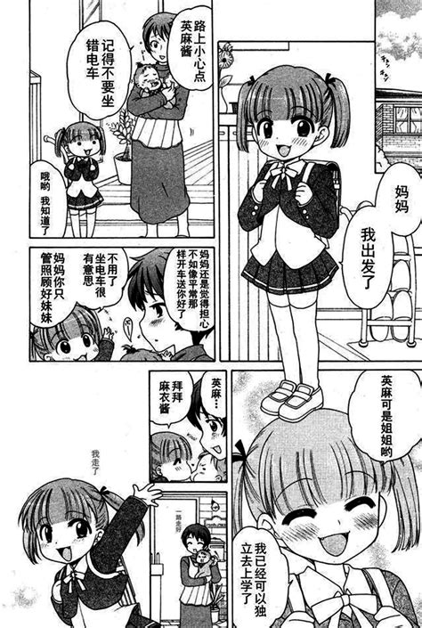 Ojou Sama No Yuuutsu Page 43 Nhentai Hentai Doujinshi And Manga