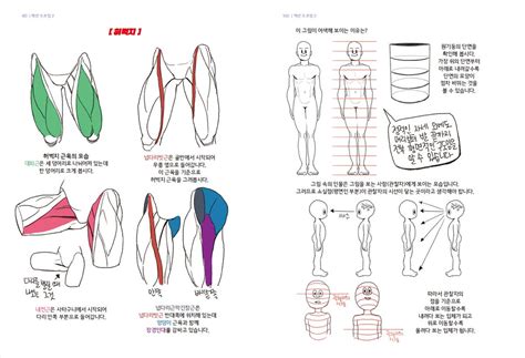 모모나무 Inmonamu Twitter