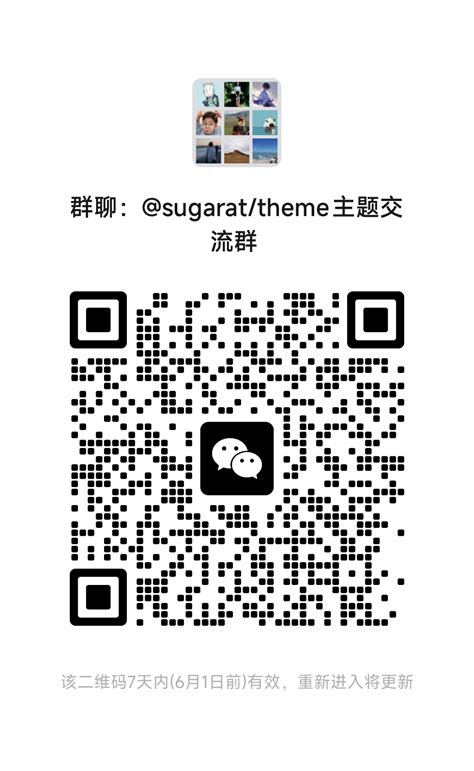 【🔥持续更新】 Vitepress资源推荐 Sugarat Theme