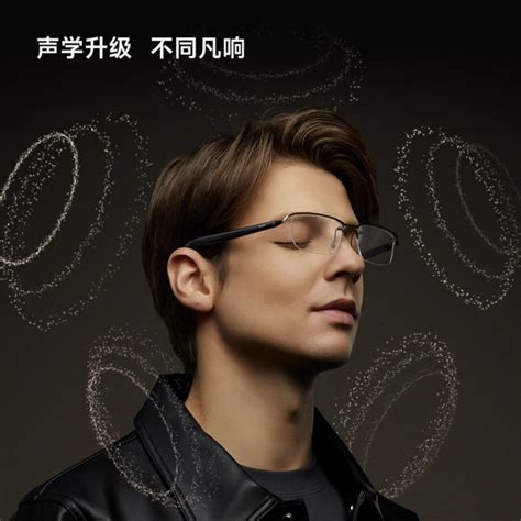米家智能眼镜怎么样 999元，5mm起纤细镜腿：小米推出米家智能音频眼镜 2，26日10点众筹什么值得买