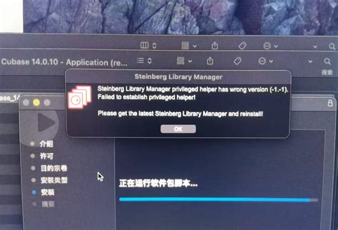 Cubase And Maintenance Updates Cubase Steinberg Forums