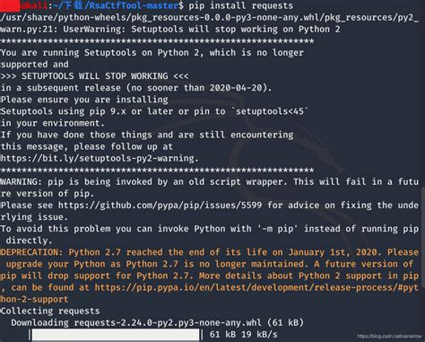 新kali 配置安装 pip python 库模块 docker compose 靶场 —— 亲测可行 kali pip