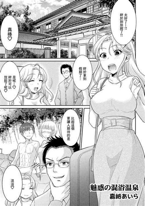 Search 人妻 Nhentai Hentai Doujinshi And Manga