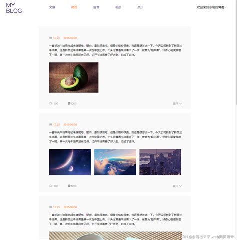 html5期末大作业：个人网站设计——自适应个人相册展示留言博客模板 6页 html css javascript 51cto博客 html