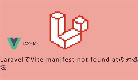 表示数を増やすもっと見るボタンをJavaScriptで実装する方法 Vueは友達
