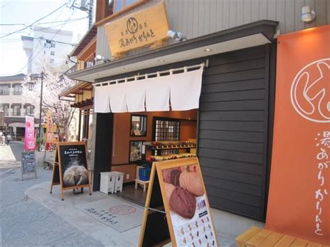 草津温泉・西の河原通り温泉街で人気のおすすめグルメ5選｜taptrip