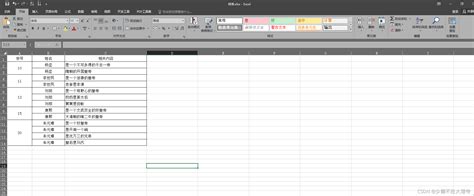 Excel合并同列相同内容单元格第一列相同第二列内容合并 Csdn博客