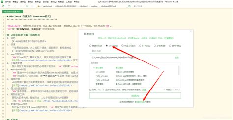 记一次完整的uni app微信小程序开发到上线过程 uniapp代码上线 csdn博客
