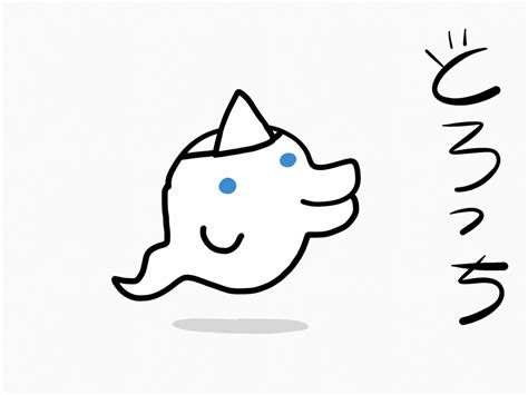 Dorotchi By Pipythecat205 On Deviantart