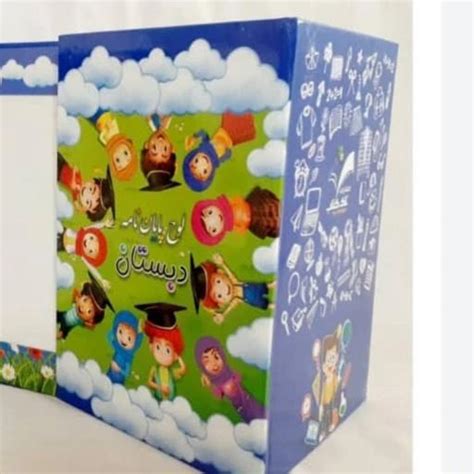 خرید و قیمت لوح تقدیر پایان دوره ابتدایی جنس گالینگور انتشارات تاک ترب