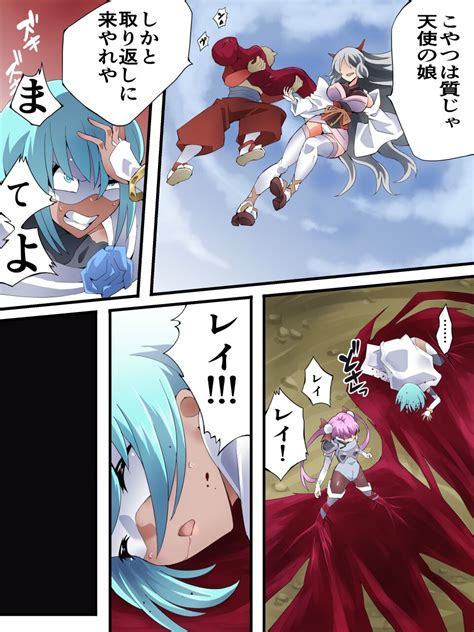 スーパーヒロイン誘拐陵 Another Try 06 ～鬼貌身転～ Page 21 Nhentai Hentai Doujinshi And Manga