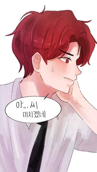 3 그냥 남사친 여사친 Shorts Youtube