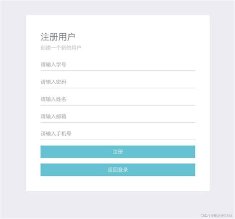 Jsp图书借阅管理系统jsp图书管理系统 Csdn博客