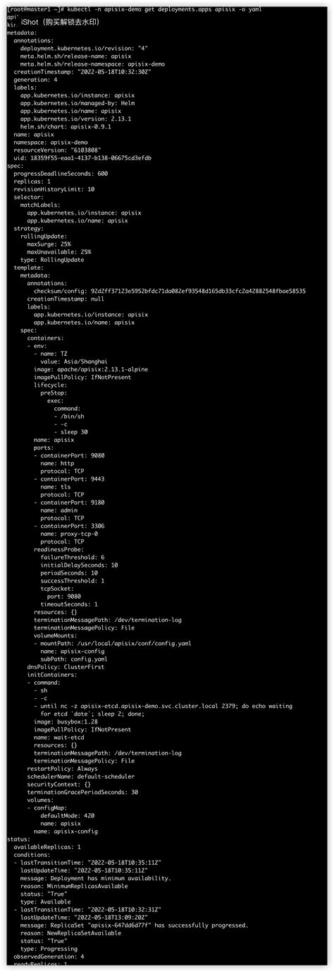 Help Request Apisix Ingress Controller Logs Too Many Error · Issue