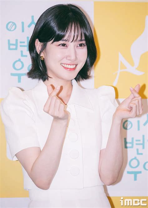 움짤 박은빈 워워~ 벨루가 향유매력 우영우 기사상세 Imbc 연예