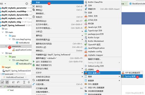 spring复习——day02 spring ioc andand spring基于xml管理bean入门案例 csdn博客