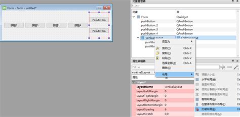 qt扫盲 qt designer 设计师使用总结 csdn博客