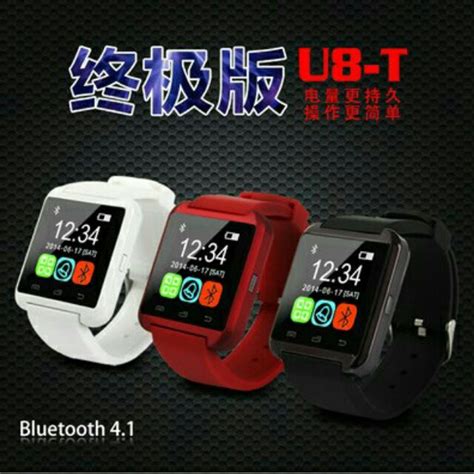 全新 U8 手錶 智慧穿戴 Mtk晶片 運動計步 智慧手環 智慧手錶 小米手環 Apple Watch 全新未拆 蝦皮購物