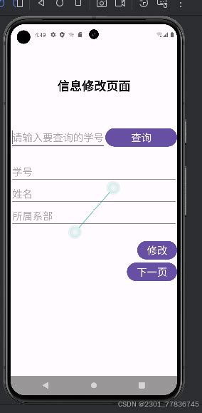 Android数据库相关android 数据库 Csdn博客