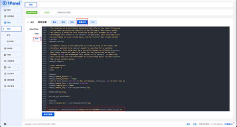 1panel php 自定义扩展使用教程 （以 swoole loader 为例）v1 版本 1panel 社区论坛 fit2cloud 飞致云