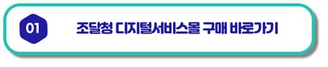 자체 포탈 개방 및 차후 공공기관 데이터 개방에 따른 Api Gateway 도입의 필요성 Api Platform News