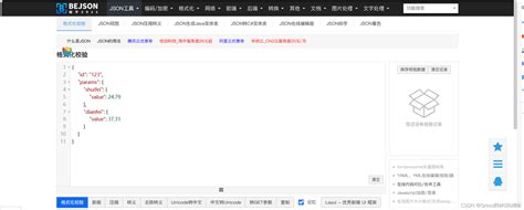 Esp8266 连接 Onenet Onenet物联网开放平台 如何下发指令控制设备 Esp8266连接不上onenet