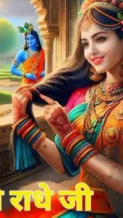 Tere Charno Se Lipat Jate H Chal Tere Ishq Me Par Jate H Love Song Hare Krishna Radhe Radhe